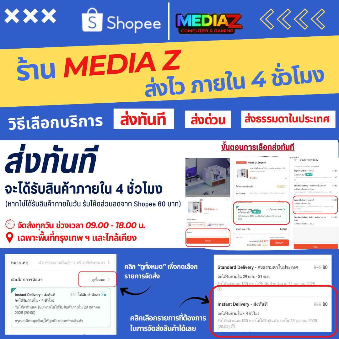 AZZA Golem ATX Red กระจกนิรภัย เย็น รับการ์ดจอ3พัดลม มีช่องdvd 5.25" Media Z Case CSAZ-221 ...