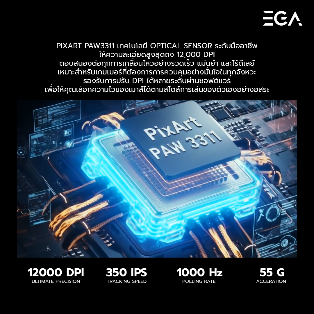 [รับประกัน 2 ปี] เมาส์ไร้สายพร้อมแท่นชาร์จแม่เหล็ก EGA Type M13V2 Tri ...