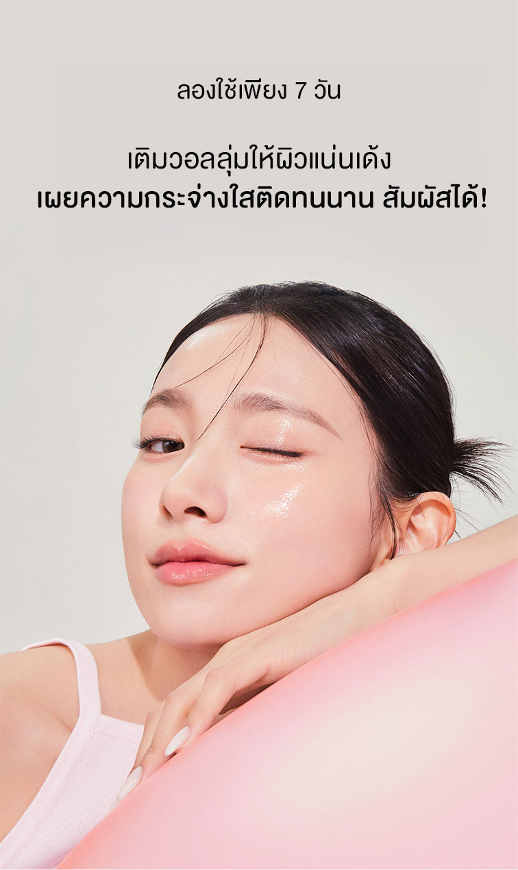 BIODANCE Pore Perfecting Collagen Peptide Serum 30ml | Shopee Thailand