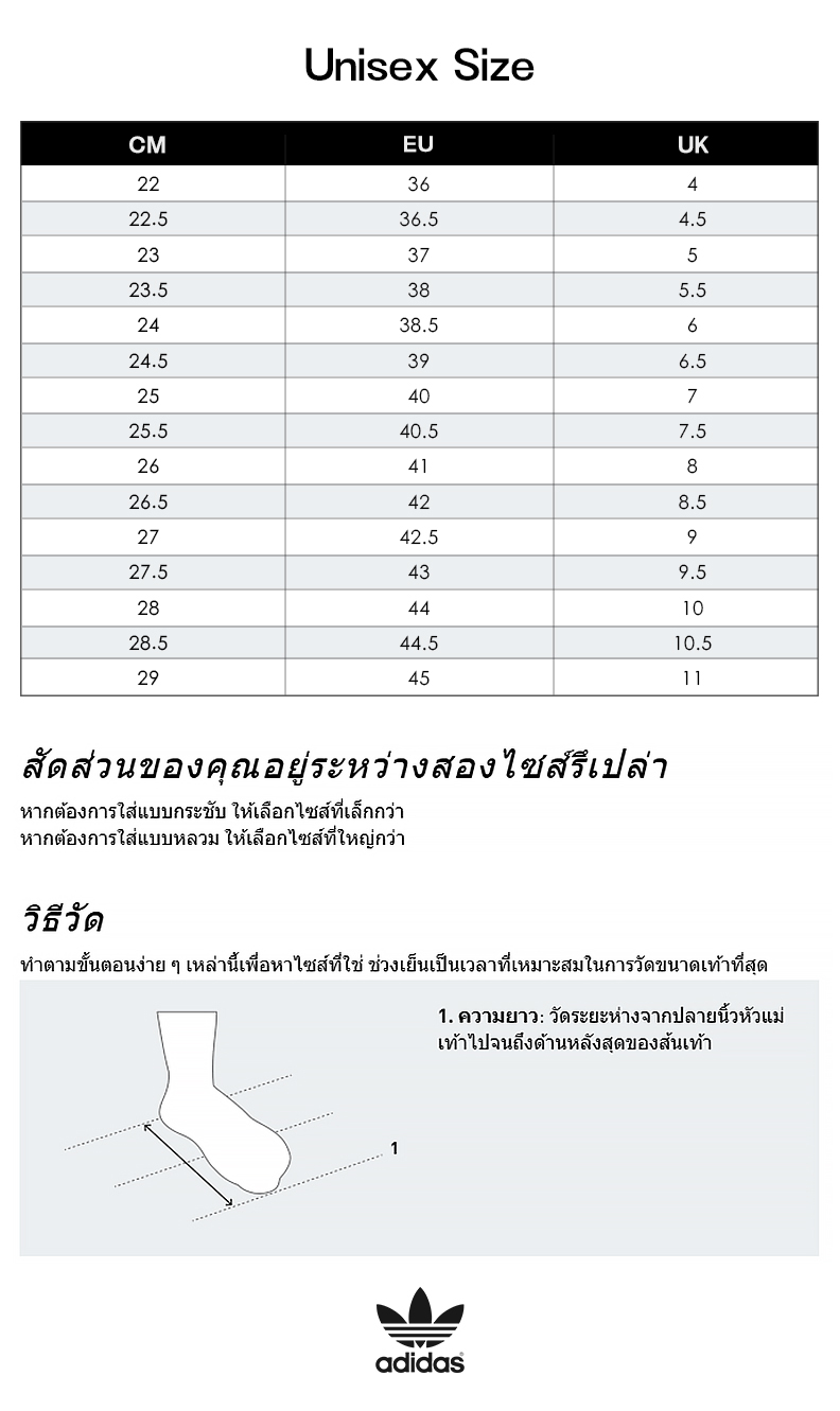 Adidas Originals Samba OG Unisex มีสินค้าในสต็อก รองเท้าผ้าใบแท้ ...
