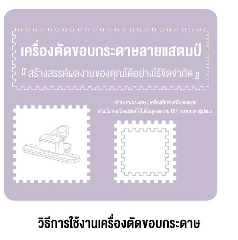 Hali ความแม่นยํากระดาษแสตมป์ภาพ DIY Label Clipper 1.5mm เครื่องตัดสมุด ...