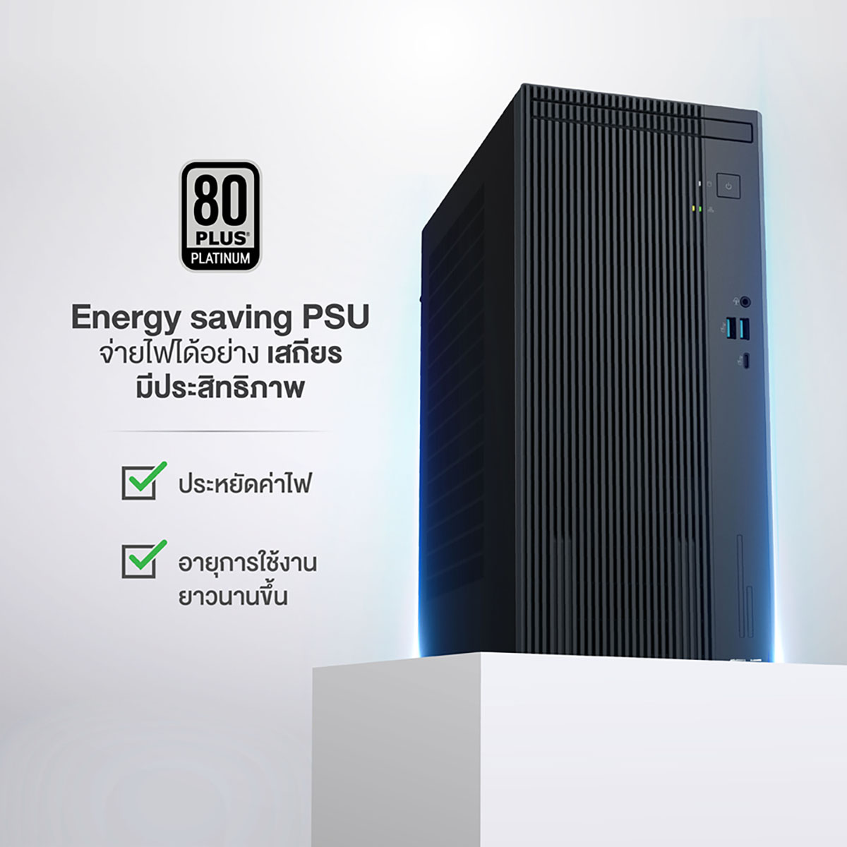 ASUS S5 Mini Tower (S503MER-714700021WA) i7-14700, 16GB, 512GB SSD, W11 ...