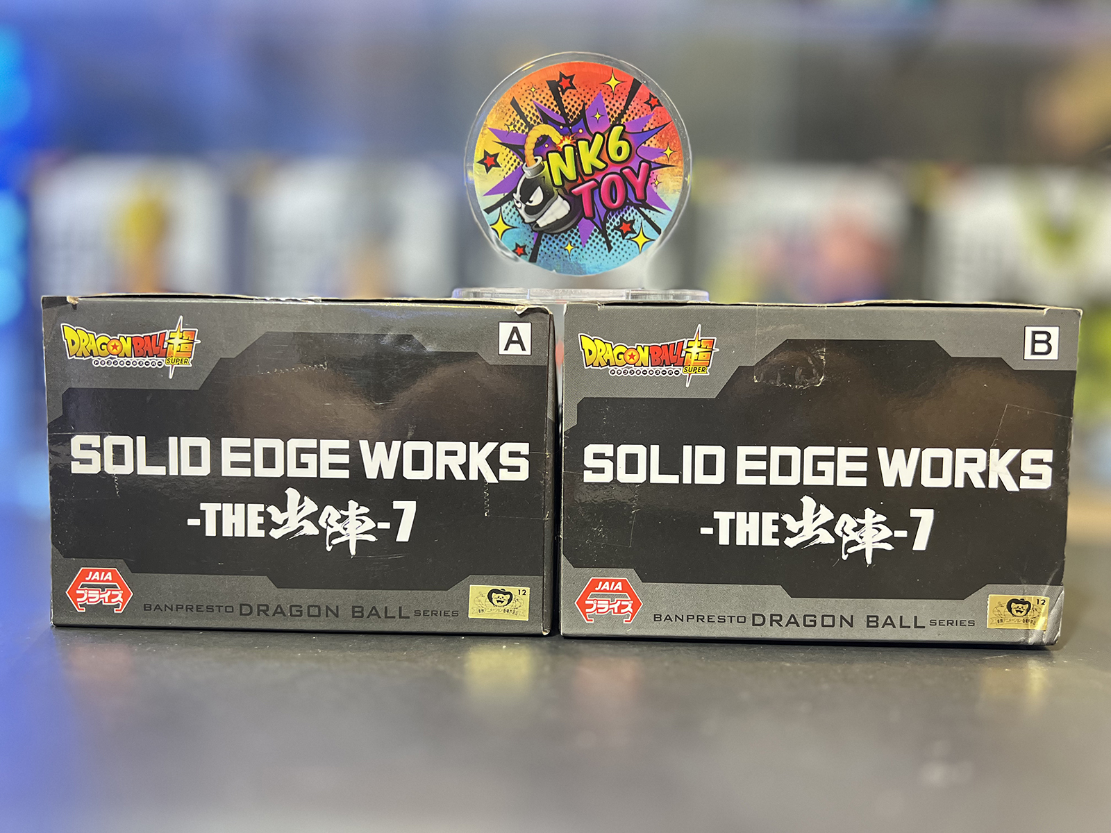 Banpresto Dragon Ball Solid Edge Works Vol.7 Gogeta ล็อตJP มือ1 (กล่อง ...