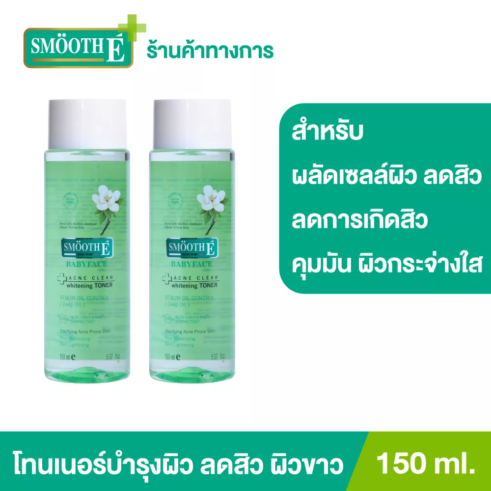 [แพ็ค 2] Smooth E Acne-5 Pore Clear Whitening Toner 150 ml. โทนเนอร์ลด ...