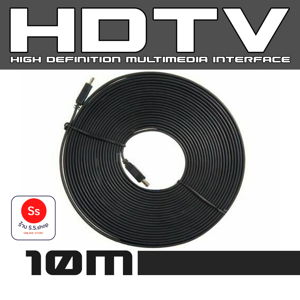 HDTV High Speed 10m 15m 20m 1080p 3D VER 1.4 สายแบบอ่อนแบนยาว 10เมตร 15 ...