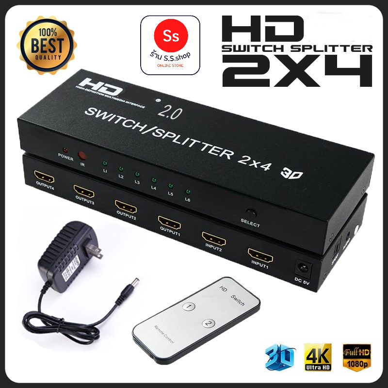HD Splitter 2x4 HD Switch Switcher 4Kx2K High Definition Video HD ...