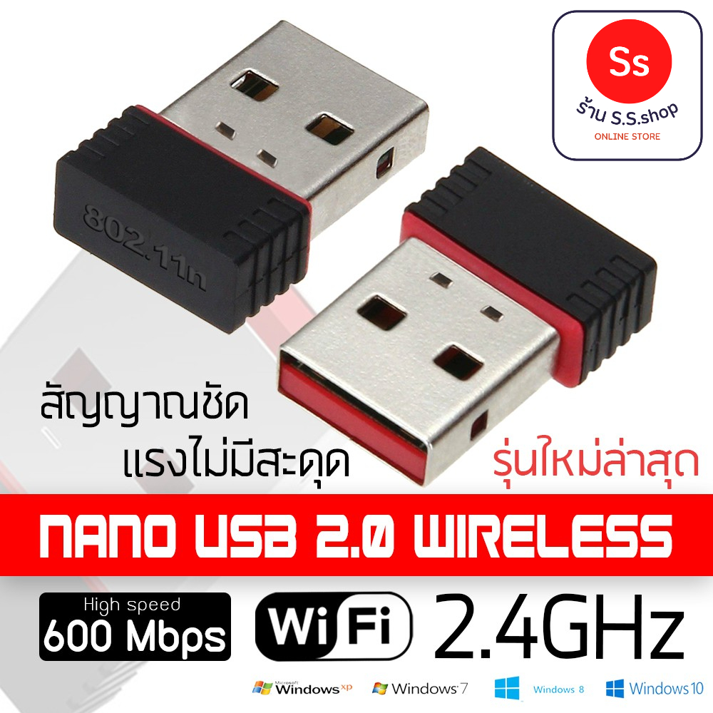 Mini Wifi USB 2.0 Wireless Mini Wifi Adapter 802.11N 600Mbps | Shopee ...