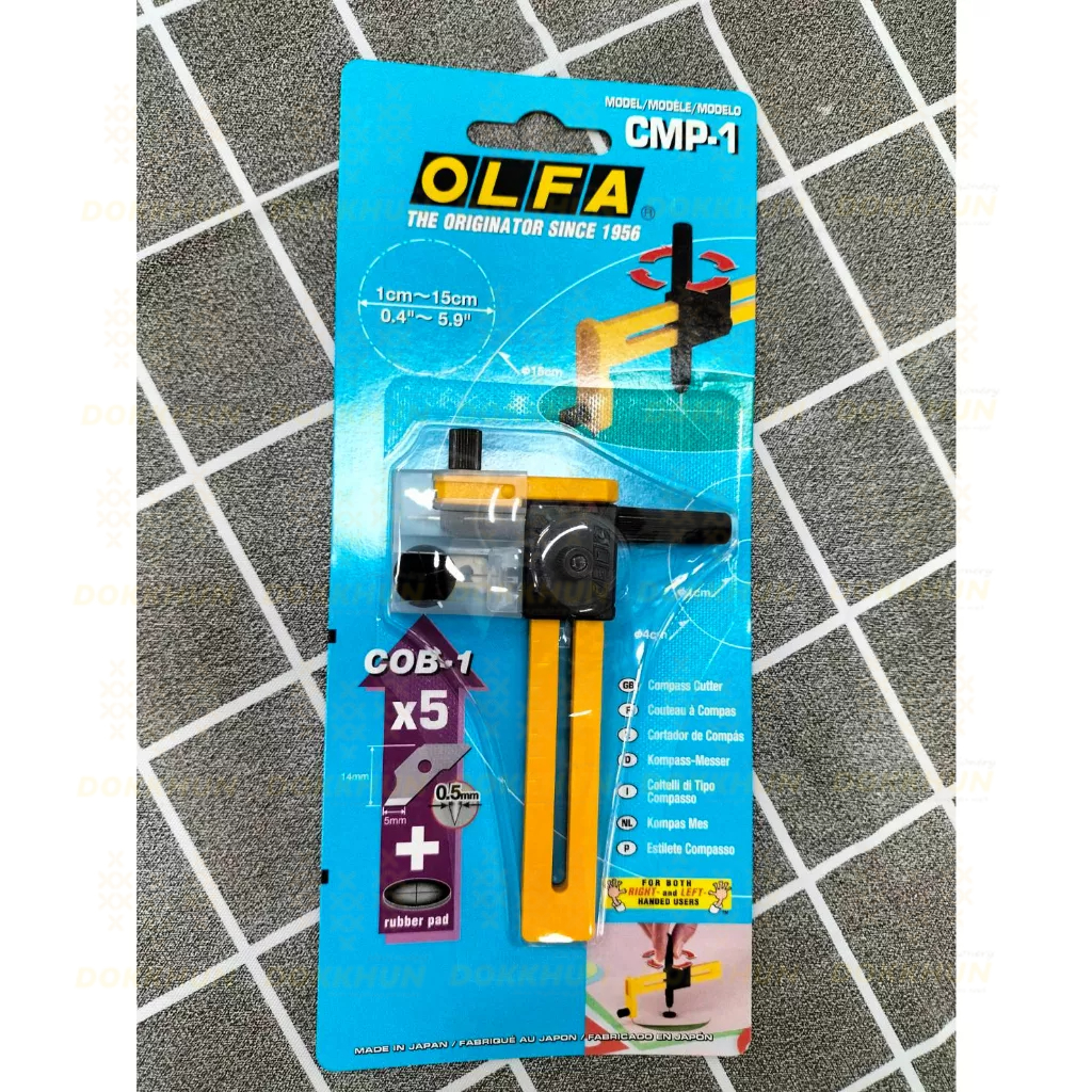 OLFA มีดคัตเตอร์วงเวียนตัดวงกลม CMP-1/DX ใช้ตัดกระดาษ ผ้าชนิดต่างๆ แผ่นพลาสติก หรือฟิลม์บางๆ ...