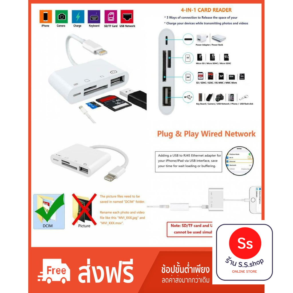 สำหรับ ไอโฟน Lightning 4 In 1 SD/TF Card Camera Connection Kits For ...
