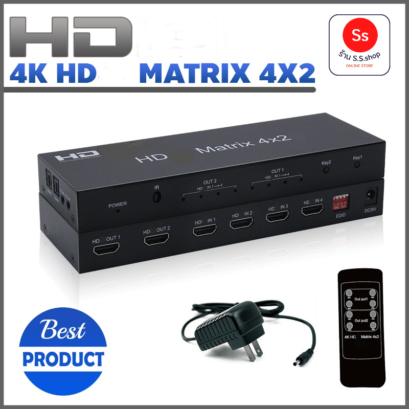 HD Matrix 4X2 Switch Splitter HIFI Matrix 4 in 2 out with Remote ...