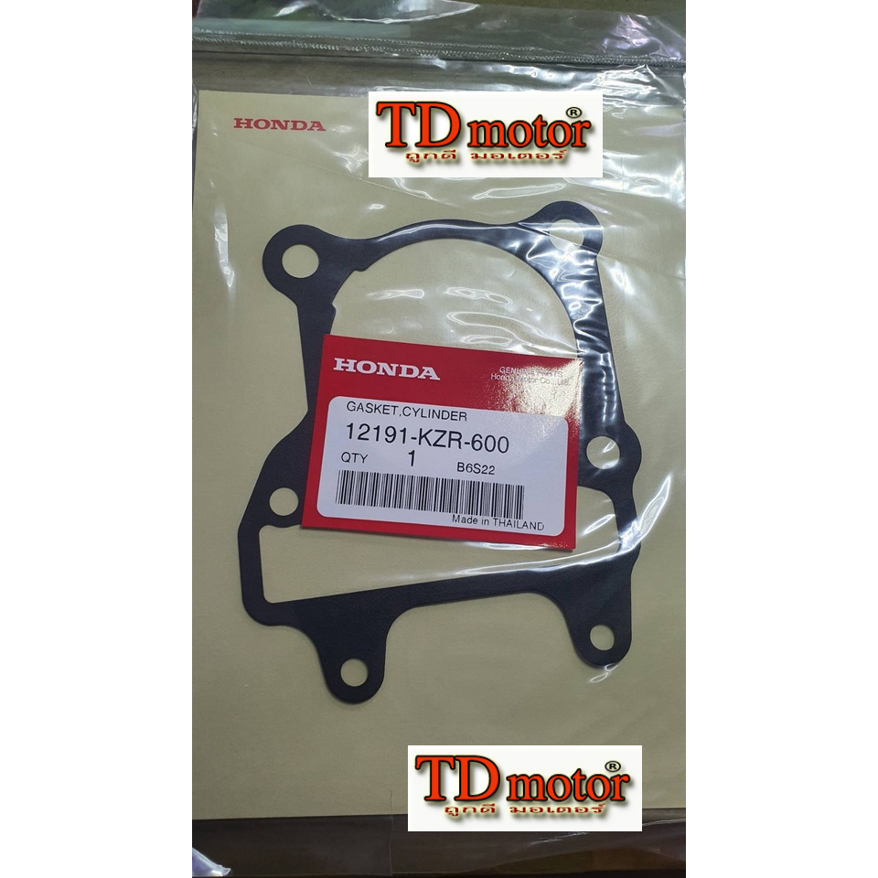 ประเก็นเสื้อสูบ PCX/CLICK-125I แท้ๆศูนย์ 12191-KZR-600 การันตีแท้ศูนย์ ...