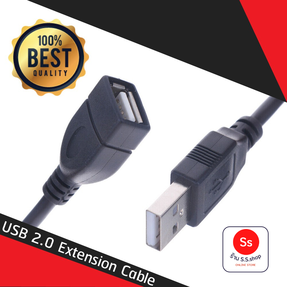 Cable for computer USB male - female extension cable | Shopee Thailand