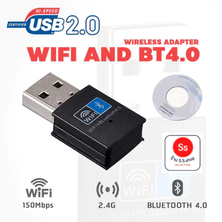wifi receiver ราคาพิเศษ | ซื้อออนไลน์ที่ Shopee ส่งฟรี*ทั่วไทย!