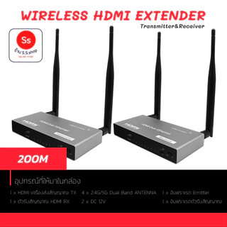 wireless hdmi ราคาพิเศษ | ซื้อออนไลน์ที่ Shopee ส่งฟรี*ทั่วไทย!