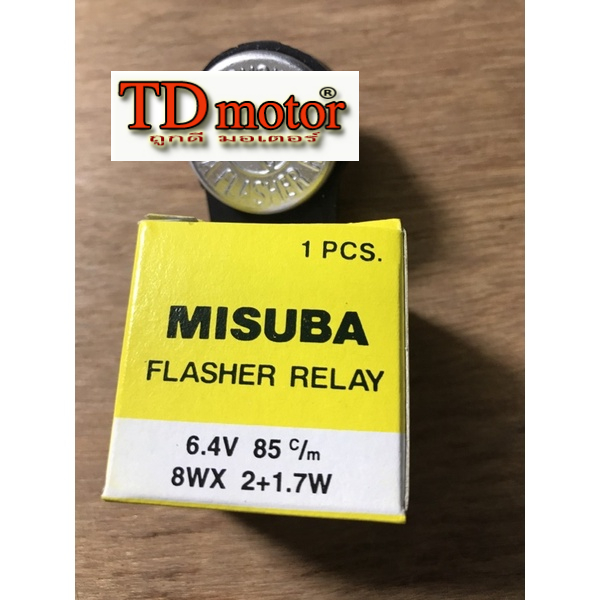 คอนนีเซอรไฟเลี้ยว/แฟลชเชอร์ 6V MISUBA สินค้าทดแทน ใช้ได้กับรถรุ่นที่เป็น 6v ทุกรุ่น อย่างดี(ราคา ...