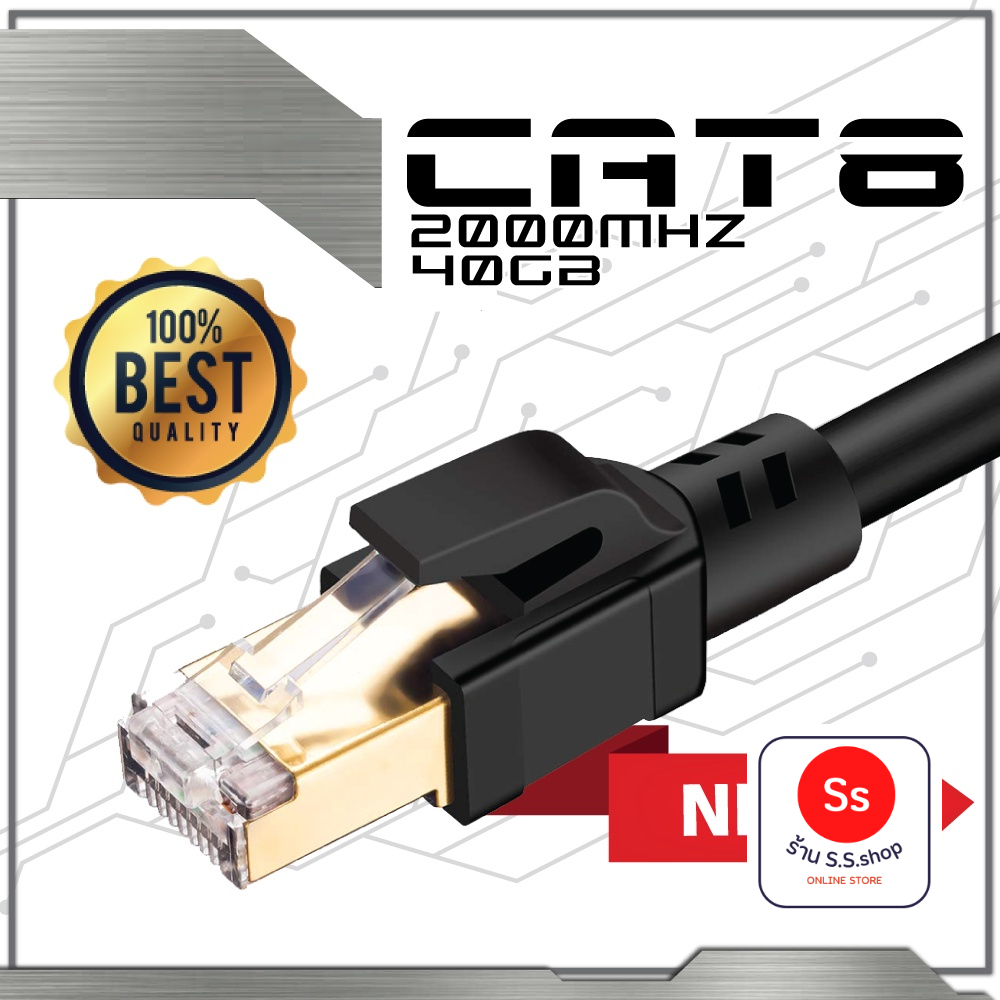 สายแลนด์ RJ45 Cat8 Network Ethernet Cable Gold Ultra-thin 40Gbps มีความ ...