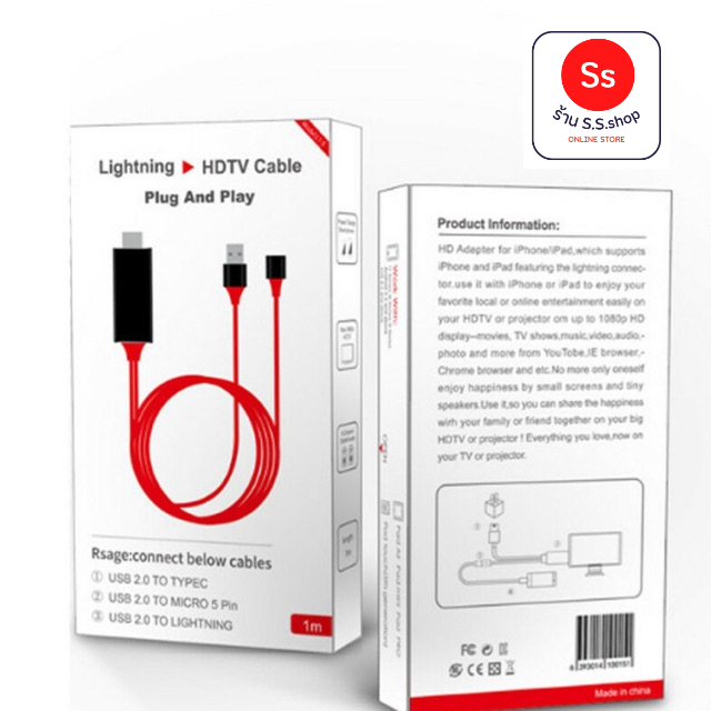 HD Mirroring Smart Cable HD AV Phone to TV Adapter For ios/Android/type ...