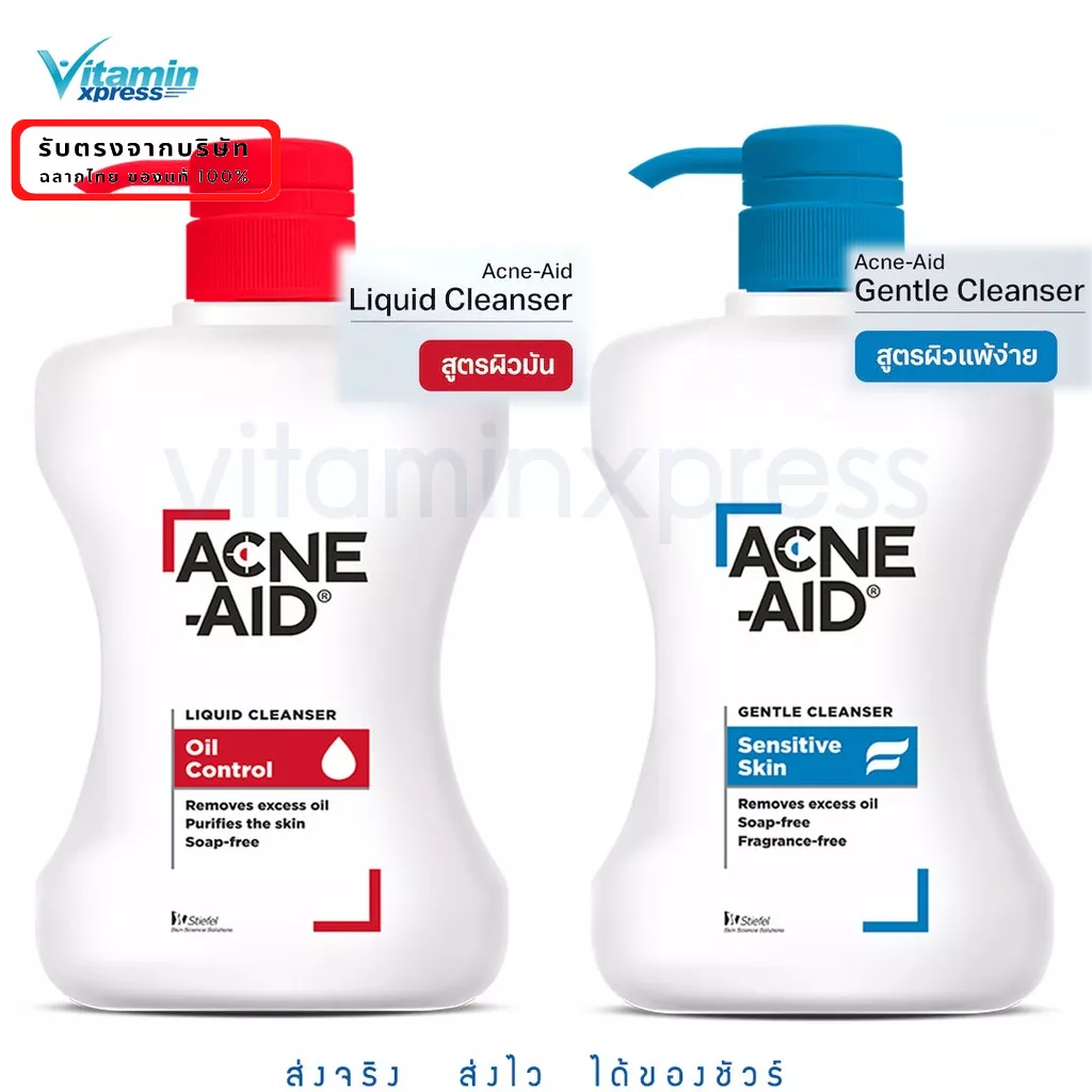 Acne-aid gentle cleanser 500ml สีฟ้า / liquid สีแดง acneaid แอคเน่เอด ...