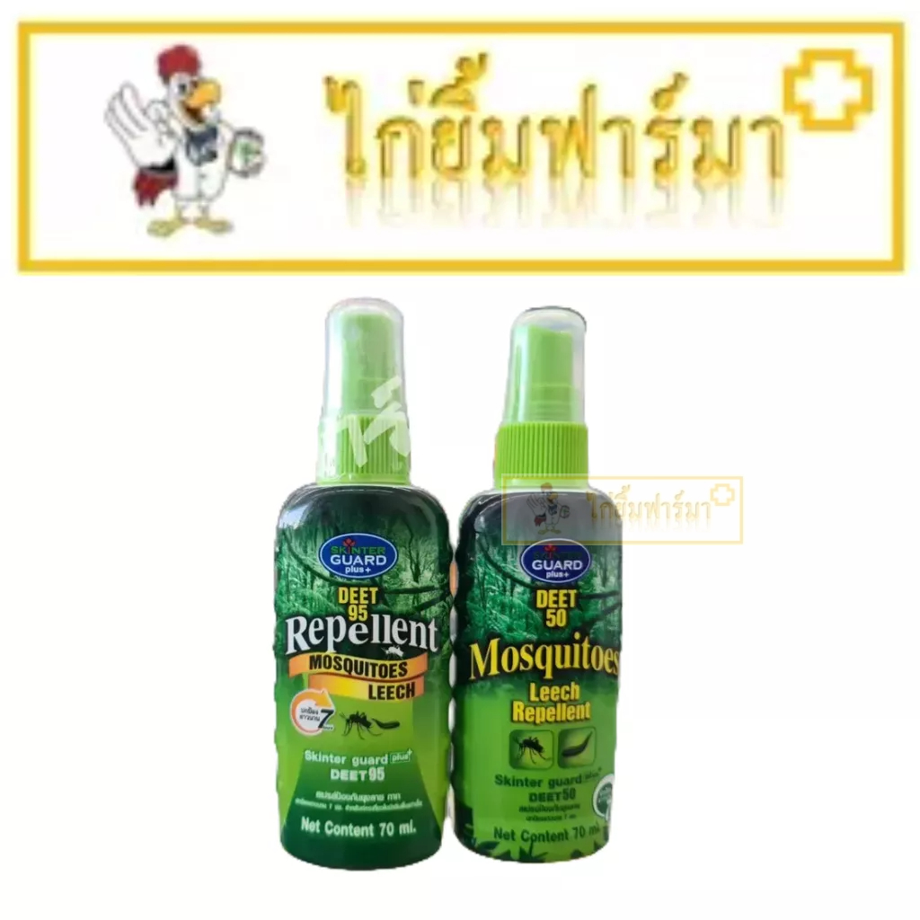 Skinter Guard Plus+ Deet 50% & Deet 95%สกินเตอร์การ์ด สเปรย์กันยุงเเละ ...