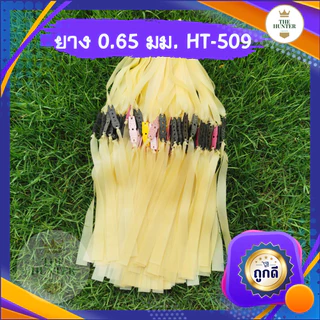 ยางหนังสติ๊กจีน ราคาพิเศษ | ซื้อออนไลน์ที่ Shopee ส่งฟรี*ทั่วไทย!