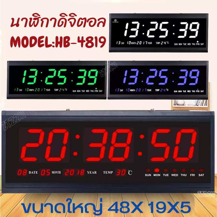 ๋Jinhengนาฬิกาดิจิตอล นาฬิกาติดผนัง LED Number Clock ขนาด 48x19x5cm ...