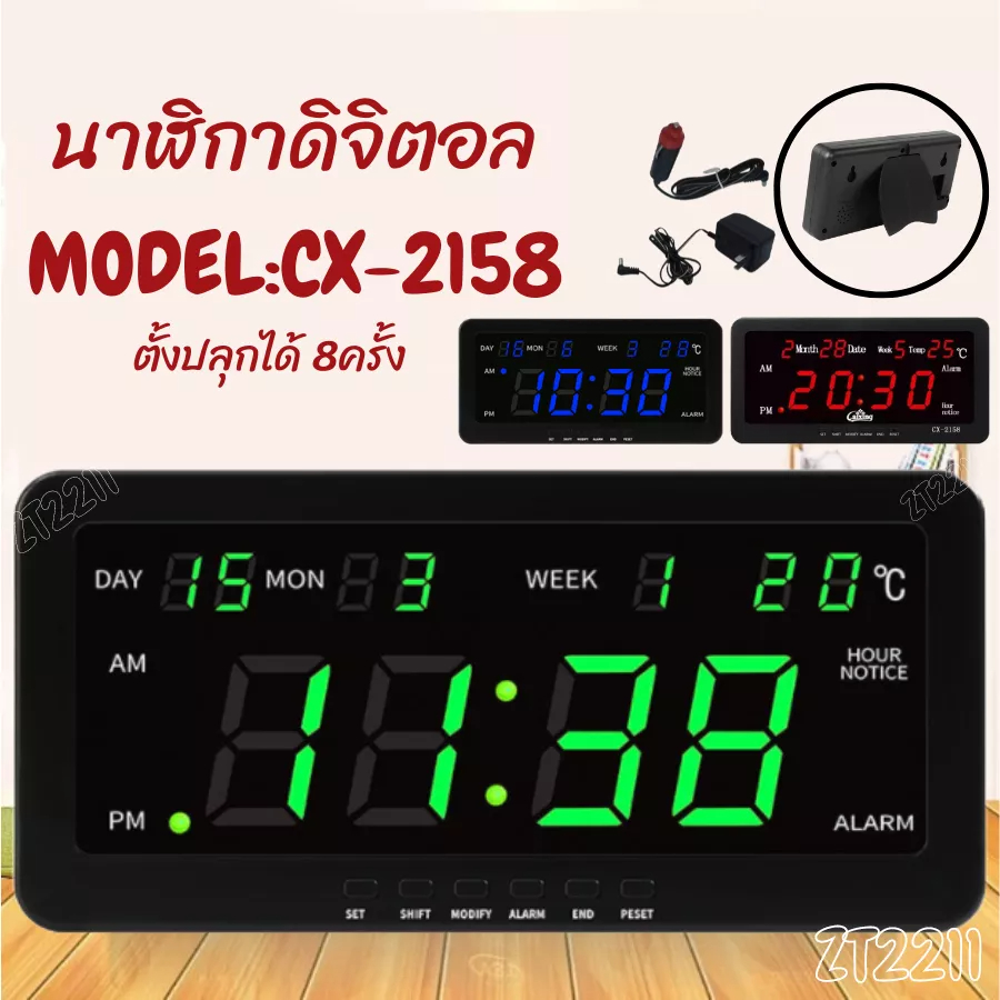 Caixing CX-2158 นาฬิกาดิจิตอล LED นาฬิกาตั้งโต๊ะ นาฬิกาติดผนัง ใช้ไฟรถไฟบ้าน พร้อมสายในรถและ ...
