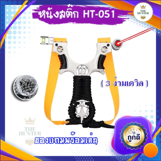 ยางหนังสติ๊กจีน ราคาพิเศษ | ซื้อออนไลน์ที่ Shopee ส่งฟรี*ทั่วไทย!