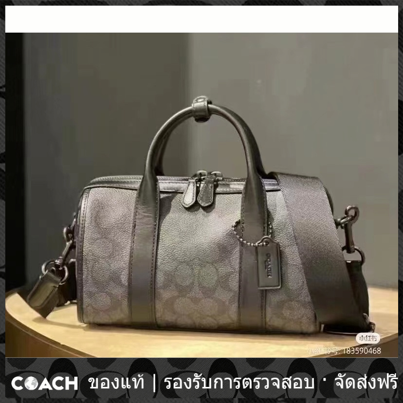 OUTLET💯 Coach แท้ CA186 กระเป๋าเดินทางผู้ชายผ้าแคนวาส GOTHAM 24 | Shopee Thailand
