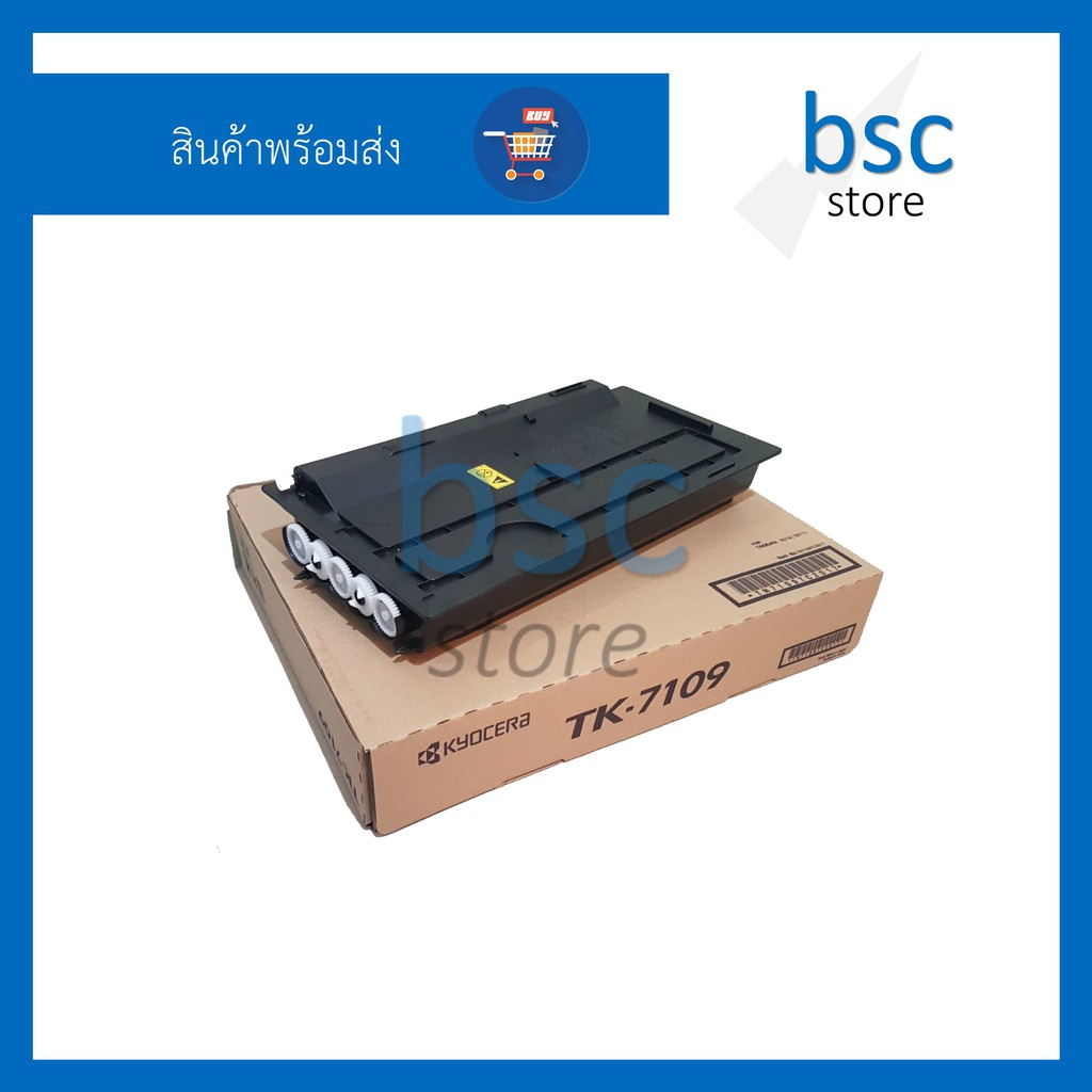 TK-7109 [เทียบเท่า] ผงหมึกเครื่องถ่ายเอกสาร ใช้สำหรับ Kyocera Tasklfa ...