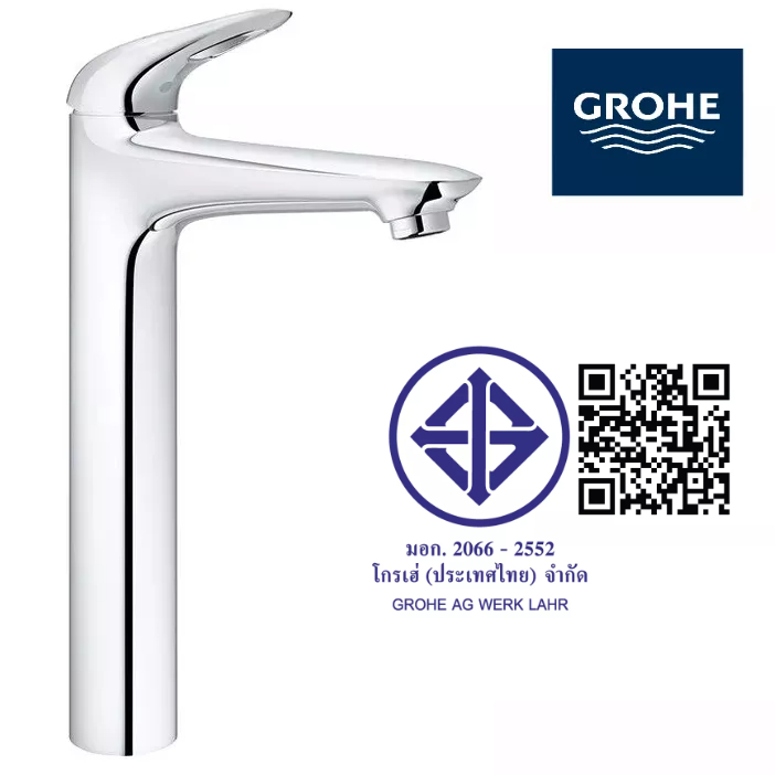GROHE EUROSTYLE NEW ก๊อกผสมอ่างล้างหน้าทรงสูง 23570003 XL-Size ใหญ่ ...
