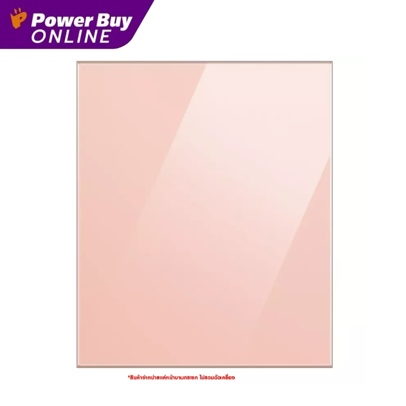 SAMSUNG หน้าบานประตูล่าง BESPOKE (สี Clean Peach) รุ่น RA-B23DBB3KGG ...