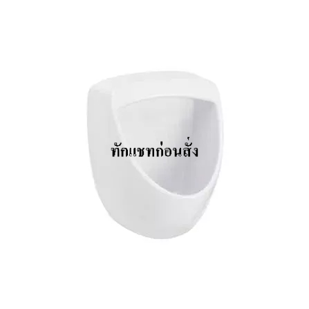 โถปัสสาวะ โถปัสสาวะชาย COTTO C3080 สีขาว สุขภัณฑ์ ห้องน้ำ URINAL COTTO ...
