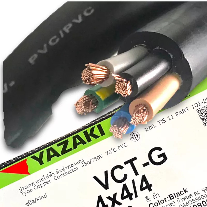 YAZAKI VCT-G ( With Ground) 2c x 6/6 ,4c x 4/4 ,FLEXIBLE CONDUCTOR PVC INSULATED " WITH GROUND ...