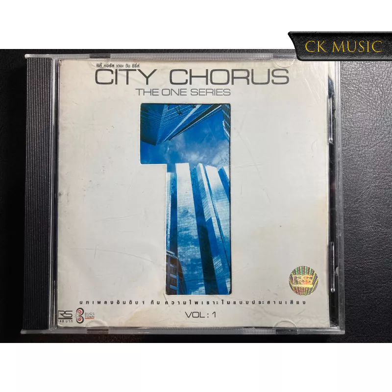 [CD] CITY CHORUS - The One SERIES (มือสองสภาพ 80%) | Shopee Thailand