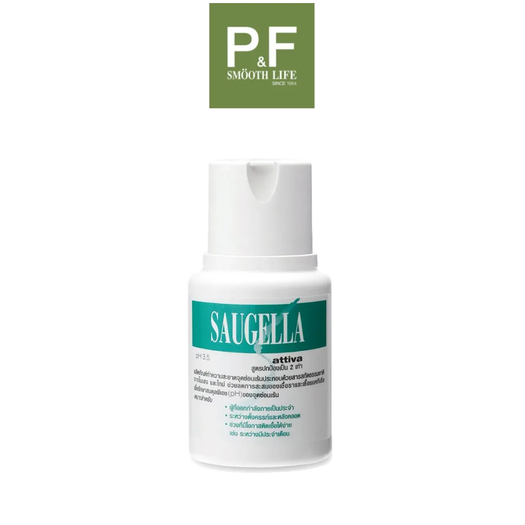 Saugella Attiva 100ml ผลิตภัณฑ์ทำความสะอาดจุดซ่อนเร้น ซอเจลลา สีเขียว ...