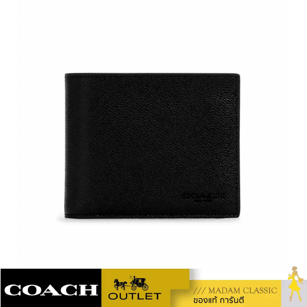 กระเป๋าสตางค์ COACH C6331 3 IN 1 WALLET (BLK) | Shopee Thailand