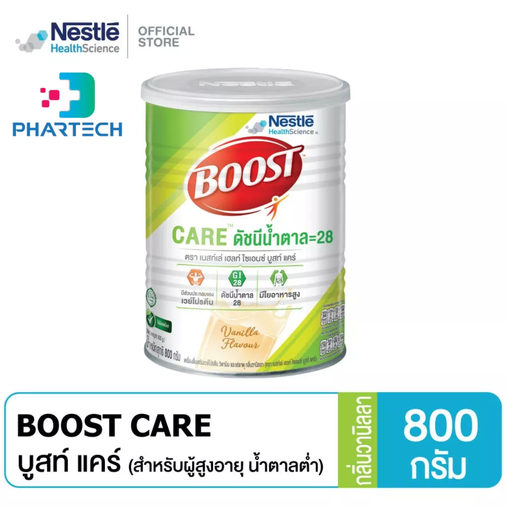 ล๊อตใหม่ Nestle Boost Care บูสท์ แคร์ อาหารทางการแพทย์สูตรครบถ้วน เวย์ ...
