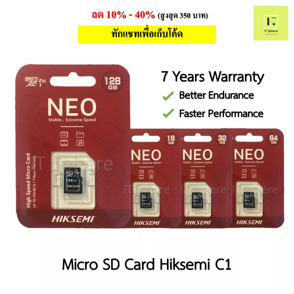[ของแท้ ศูนย์ไทย] Micro SD Card Hiksemi Neo C1 16GB 32GB 64GB 128GB microSDHC?/ Class 10 and UHS ...