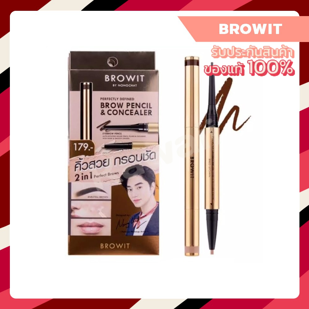 BROWIT Perfectly Defined Brow Pencil & Concealer บราว เพนซิล & คอนซีลเลอร์ 0.08g+0.05g | Shopee ...