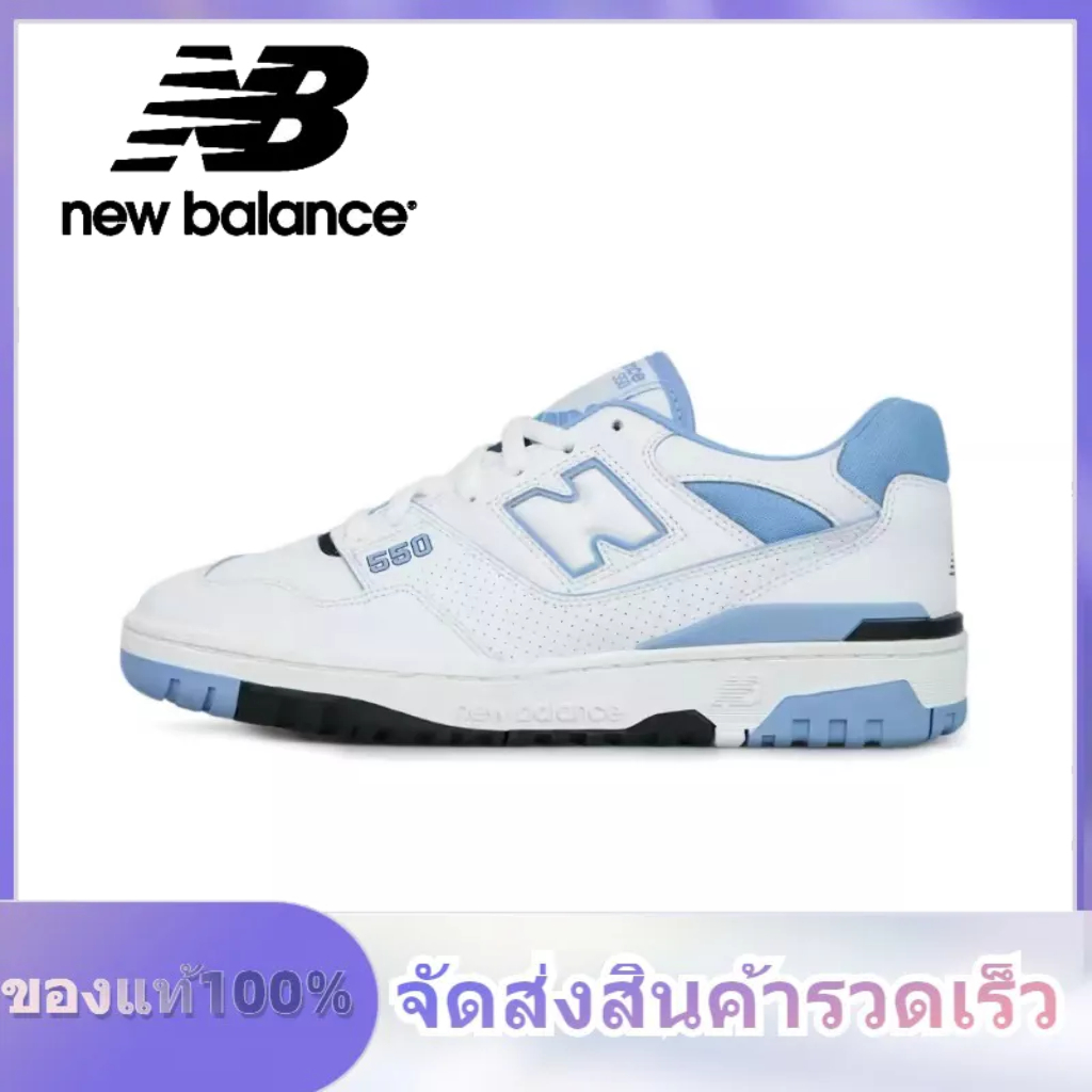 New Balance NB 550 BB550 BB550HL1 White and blue ของแท้ 100% แนะนำ ...