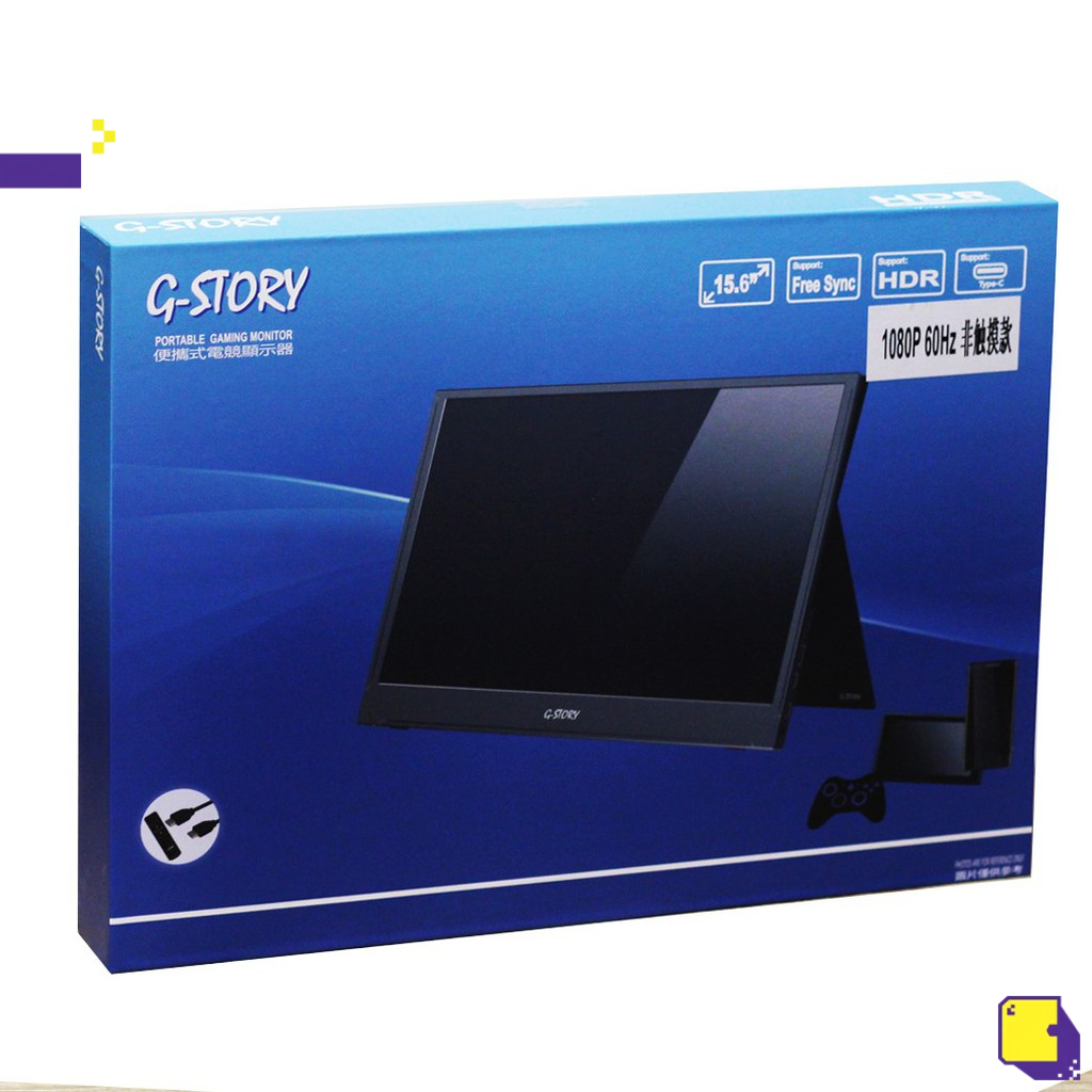 PS4 G-STORY 15.6 INCH PORTABLE GAMING MONITOR (เกม PlayStation 4™🎮 ...