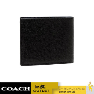 กระเป๋าสตางค์ COACH C6331 3 IN 1 WALLET (BLK) | Shopee Thailand