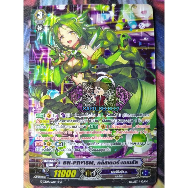 BN-PR ISM , กลิตเตอร์ • เอเมรัล | Shopee Thailand