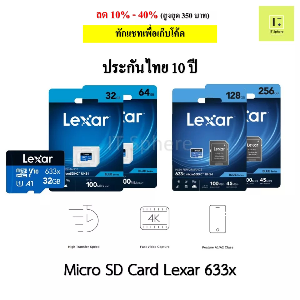 Lexar High Performance 633x microSDHC/microSDXC UHS-I BLUE Series Micro SD Card 32GB 64GB 128GB ...