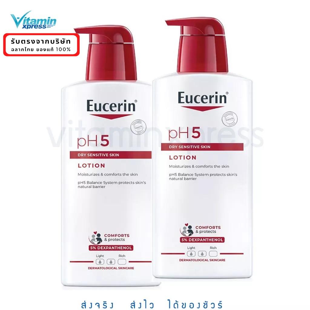 ***2ขวด*** Exp 01/28 Eucerin pH5 lotion สำหรับ ผิวธรรมดา-แห้ง FOR DRY SKIN 400ml ยูเซอริน โลชั่น ...