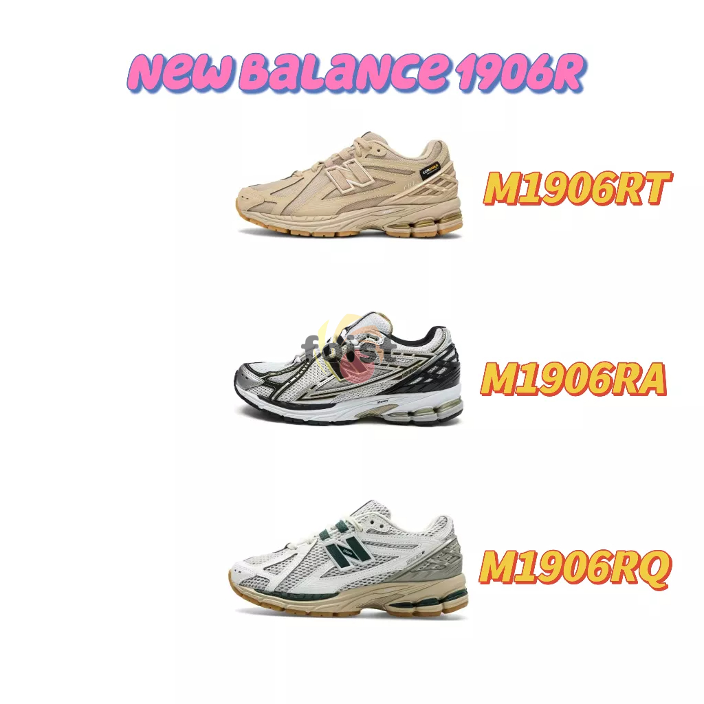 new balance NB 1906R M1906RT/RA/RQ รองเท้ากีฬา/รองเท้าวิ่ง💯[ของแท้ 100% ...