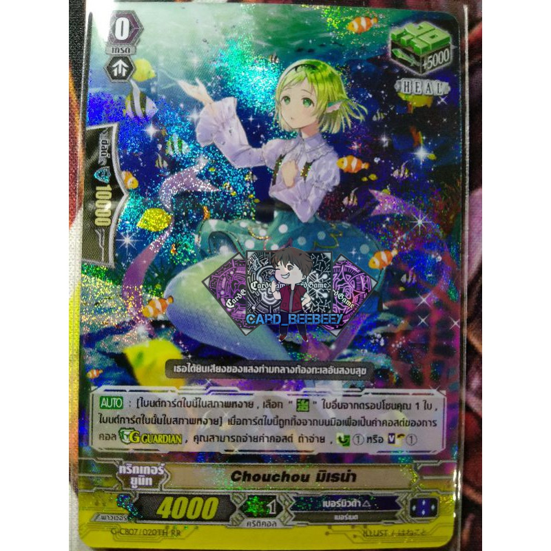 Chouchon มิเรน่า ( ฟอย ) | Shopee Thailand