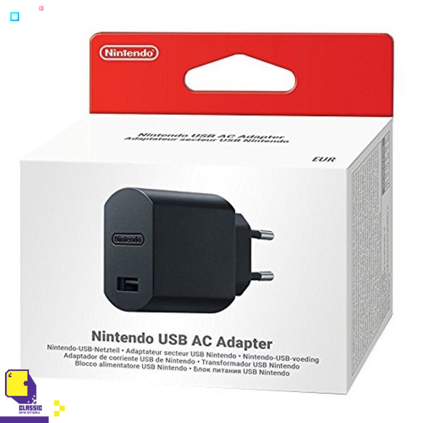 Nintendo Switch™ Nintendo USB AC Adapter (By ClaSsIC GaME) | Shopee ...