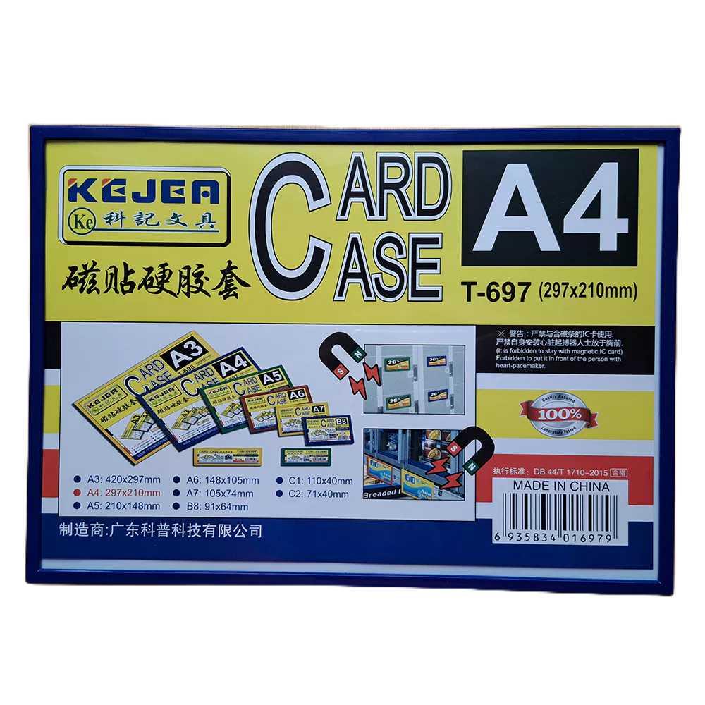 PVC Card Case กรอบป้ายใส่เอกสาร ขนาด A4 ขอบสีน้ำเงิน (ด้านหลังมีแถบ ...