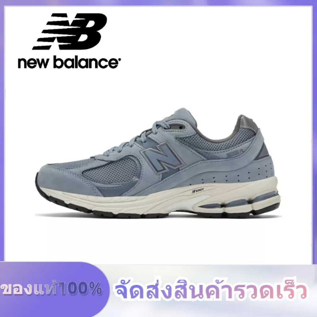 New Balance NB 2002R ML2002RR Haze blue ของแท้ 100% แนะนำ | Shopee Thailand